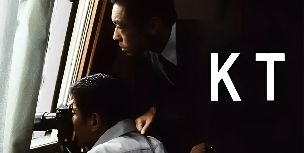 【話題の「別班」映画『KT』】金大中事件の闇！自衛隊陸幕「別班」を佐藤浩市演ずる映画『KT』＜ドラマ『VIVIAN』で「別班」の存在が話題！＞ | 海外ドラマ・トピッキュレーター Thx2u.